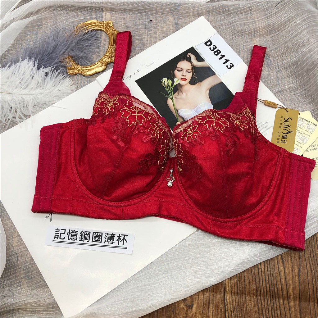 @99bra D38113 尺寸38D 85D 調整型內衣 機能型內衣 軟鋼圈內衣 大碼內衣 | 蝦皮購物