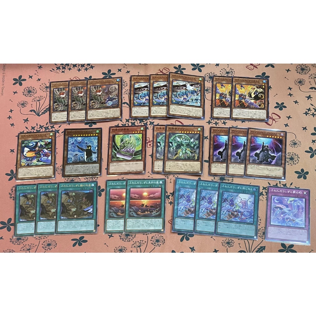 遊戲王 20TP-JP403 烈風的結界像 SD44-JP012 次元吸引者 蓬鬆鳥套組 代友販售 | 蝦皮購物