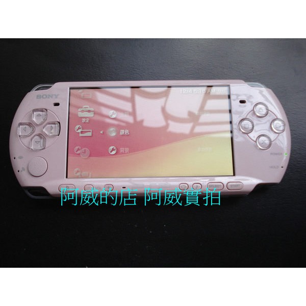 保修一年 PSP 3007 主機+32G 全套配件+第二電池+售後咨詢 2手9成新 品質保證 psp3007 遊戲機 | 蝦皮購物