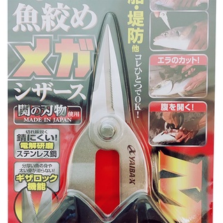 星期二釣具《YAIBA-X》YSC-5 不死狼 強力剪刀 殺魚剪刀 殺魚剪 魚剪刀 殺魚 | 蝦皮購物