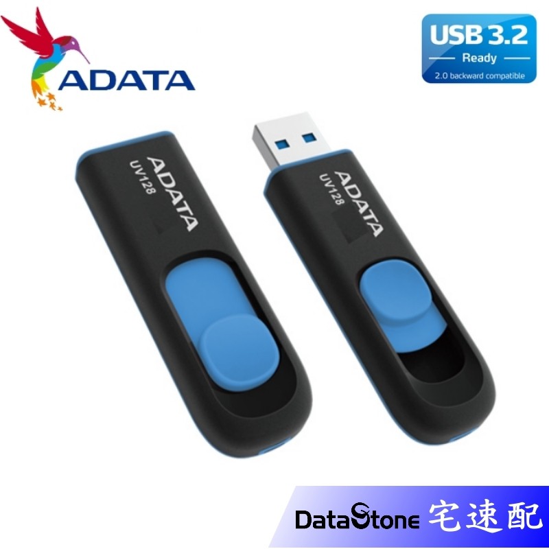 ADATA 威剛 32G 64G 128G 256G 隨身碟 UV128 伸縮碟 32GB 64GB 含稅公司貨五年保固 | 蝦皮購物
