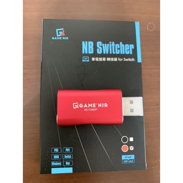 GAME’NIR Switch 筆電轉接器 NB Switcher 台灣公司貨 | 蝦皮購物
