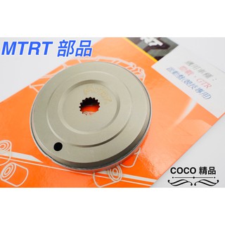 COCO精品 MTRT 啟動盤 競技版 適用 勁戰車系 1-5代 四代 五代 BWS R GTR | 蝦皮購物