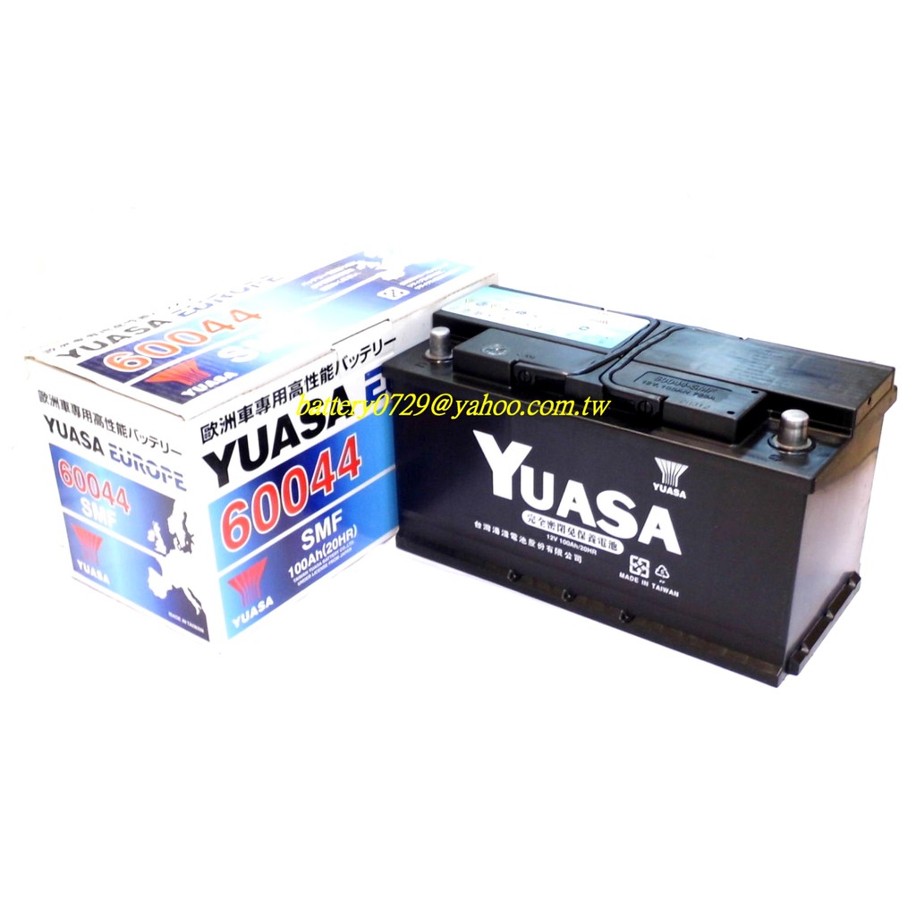 頂好電池-台中 台灣湯淺 YUASA 60044 SMF 歐洲車高性能免保養汽車電池 60038 LN5 | 蝦皮購物