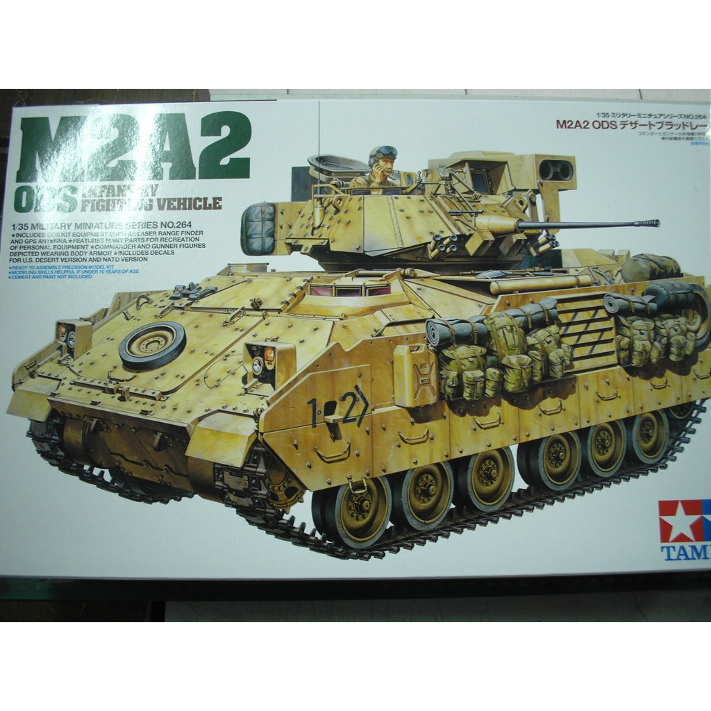 田宮TAMIYA 1/35--35264 美國M2A2 ODS Bradley 步兵戰鬥支援戰車 | 蝦皮購物
