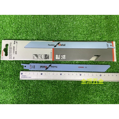 (附發票)金派五金~~BOSCH 博世 S1122EF 軍刀鋸片每卡5片~適合鐵板.管材及型材,可彎曲不易斷裂 | 蝦皮購物