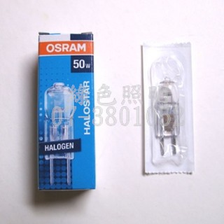 綠色照明 ☆ OSRAM 64440 ST ☆ 豆燈 鹵素燈泡 JC 12V 50W GY6.35 2000hr 德國製 | 蝦皮購物