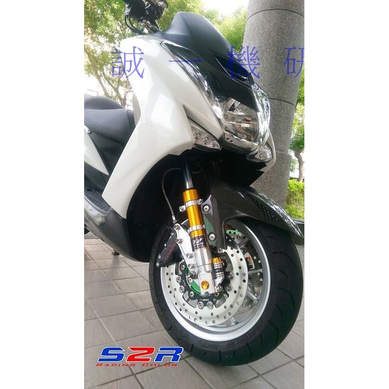 SMAX FORCE 155 前雙碟 DY經典版 輕量化前輪框 S2R Majesty S S-MAX 13吋 | 蝦皮購物