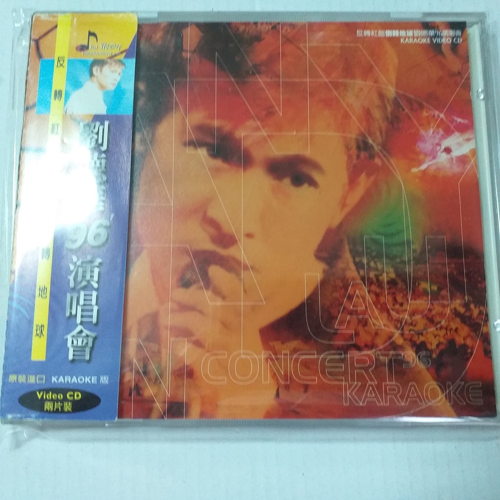劉德華反轉紅館倒轉地球 96演唱會2VCD頗新香港版+側標(設計無封底)收忘情水上海灘等金曲絕版 | 蝦皮購物