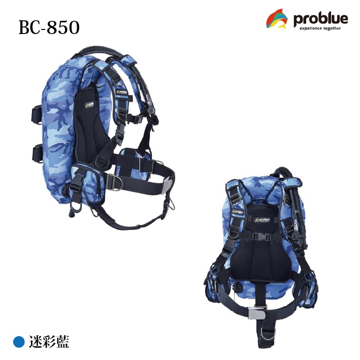 Problue 藍鯨 台製潛水裝備 30磅背囊式充氣浮力BCD (BC-850-30LB) 水肺裝備 | 蝦皮購物