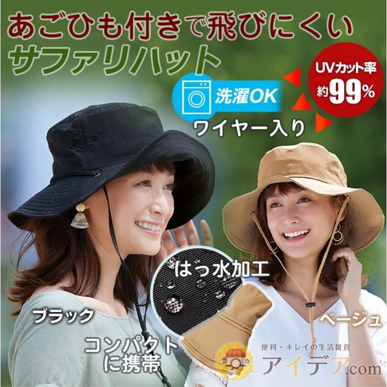 現貨【霜兔小舖】日本 COGIT 抗UV 防潑水 機能登山帽 附繩防曬帽 遮陽帽 夏日防曬 漁夫帽 戶外 露營 日本代購 | 蝦皮購物