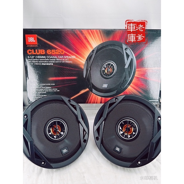 「老爹車庫」現貨 美國哈曼JBL CLUB 6520 6.5吋 同軸喇叭 薄款喇叭 神器喇叭 | 蝦皮購物