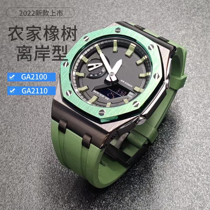 2022最新卡西歐GA2100 GA2110 GAB2100 GM2100農家橡樹改裝配件離岸型精鋼錶殼錶帶gshock | 蝦皮購物