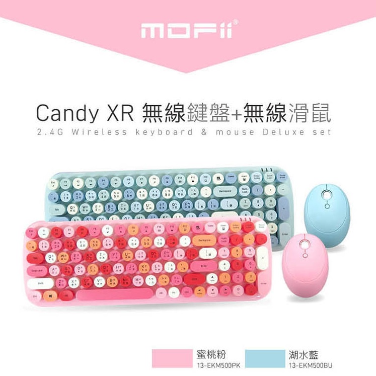 MOFII Candy XR 無線鍵盤滑鼠組 (蜜桃粉/湖水藍) | 蝦皮購物