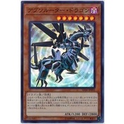 【DCT_緣夢の城】遊戲王 SD36-JP005&QCCP-JP097 路由絕對龍 亮面/半鑽 90-95分 | 蝦皮購物