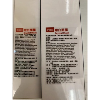 OLYSE歐莉絲-嫩白面膜 | 蝦皮購物