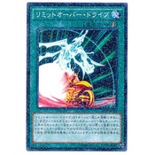 【DCT_緣夢の城】遊戲王 SD28-JP025 超限制驅動 點鑽 90-95分 | 蝦皮購物