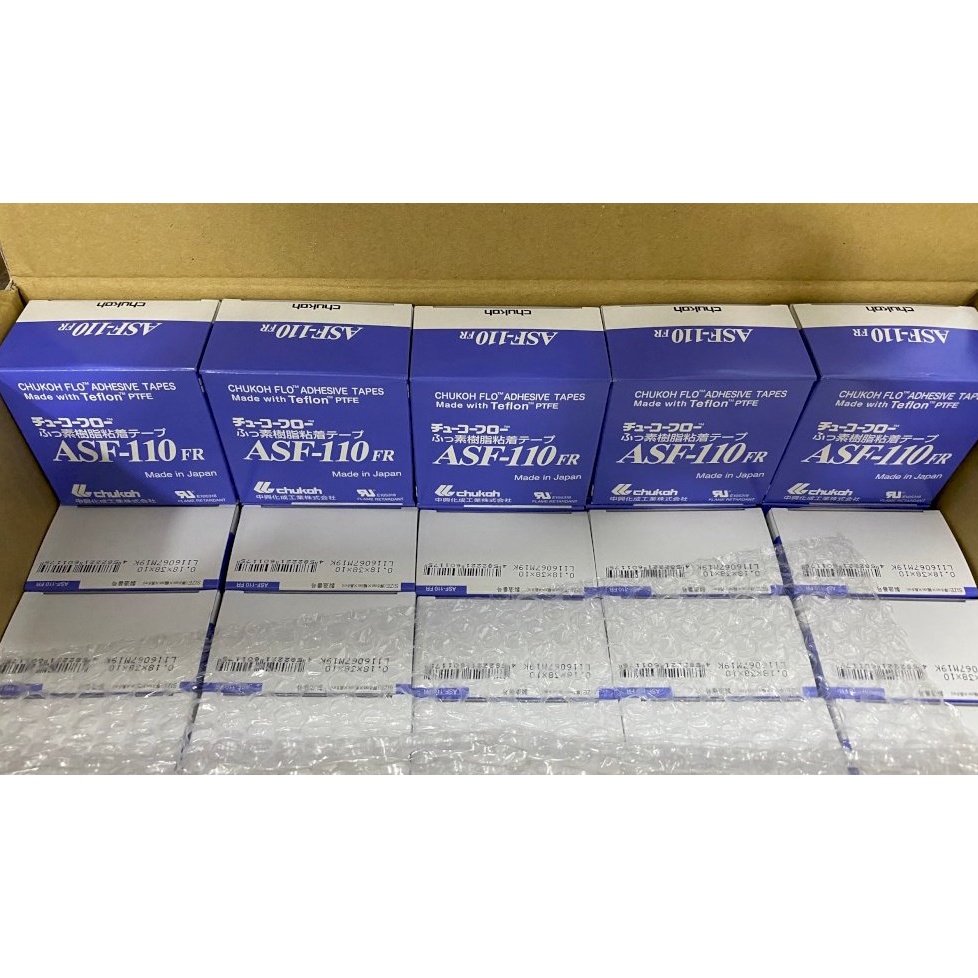 🔥台灣賣家🔥 日本製 中興化成 光滑面 自黏鐵氟龍膠帶 中興化成膠帶 ASF-110FR 膠帶 鐵氟龍膠帶 電子 | 蝦皮購物