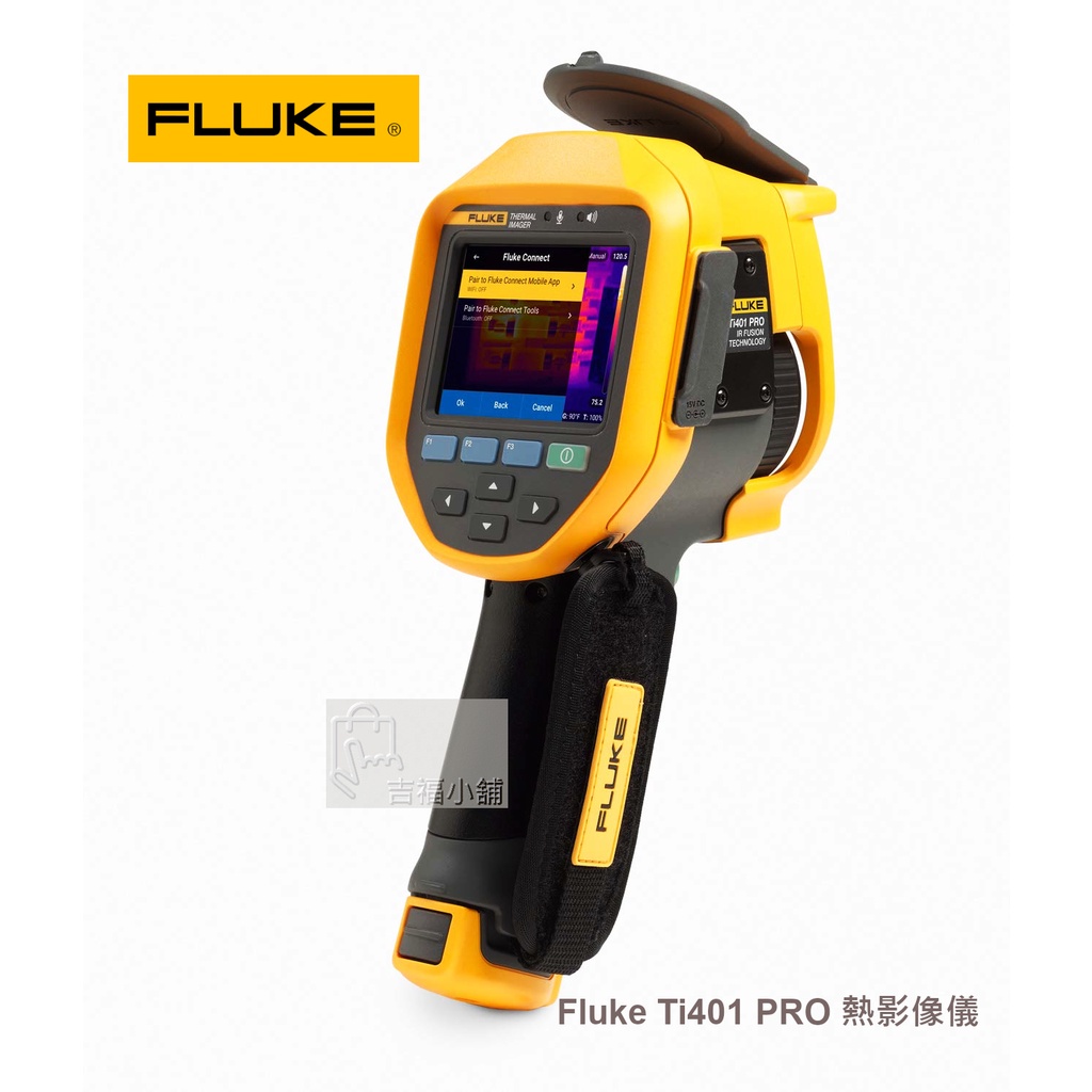 Fluke Ti401 PRO 熱影像儀 / 原廠公司貨 / *安捷電子 / 含稅價 | 蝦皮購物