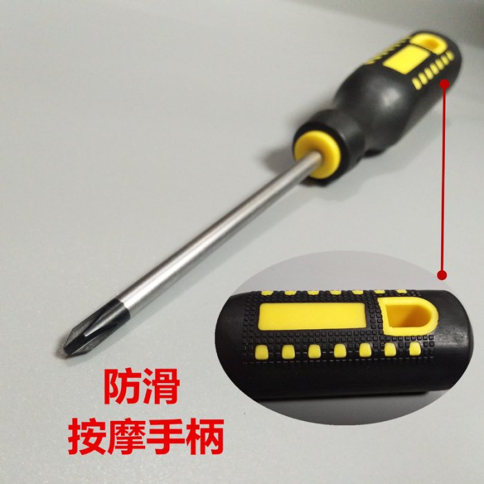 【susumy】螺絲起子 4" 6" 十字起子 一字起子 膠柄防滑 起子頭 塑膠柄起子 防滑起子 | 蝦皮購物