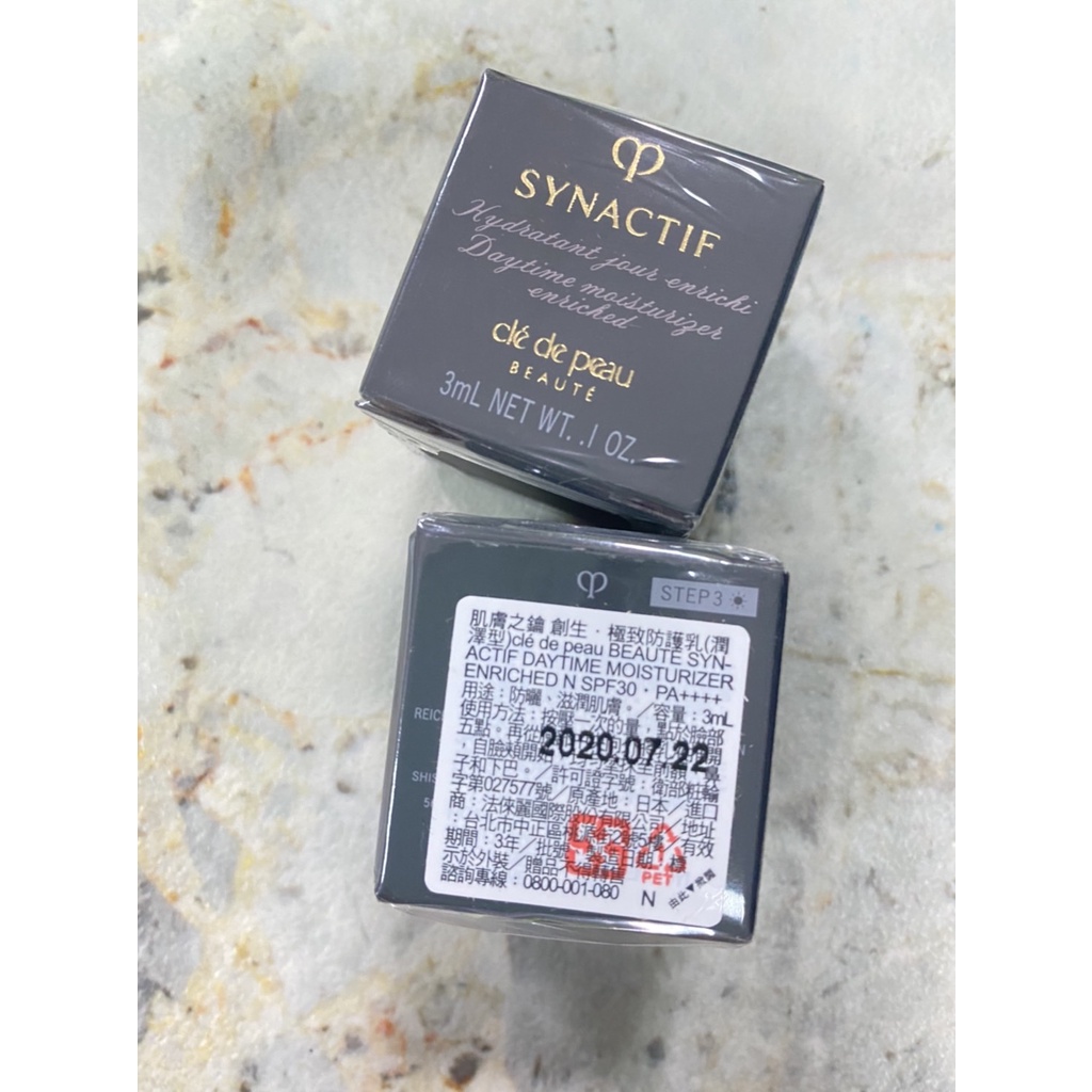 失心瘋頻道 ⚠現貨⚠CPB肌膚之鑰創・極致防護乳(潤澤型)(調理型)2ml 3ml SPF30/PA++++ | 蝦皮購物