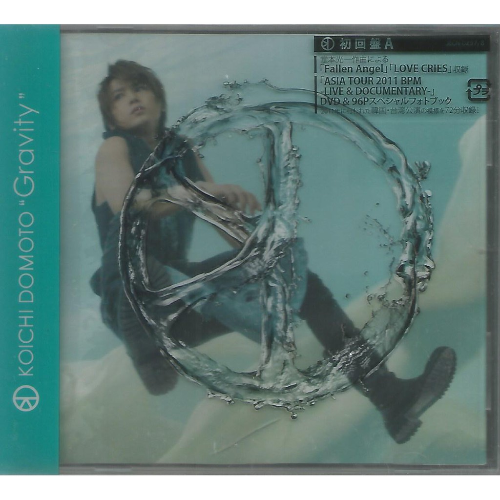 [現貨] 堂本光一 / Gravity [CD+DVD初回限定A] 日版初回盤~ 全新 | 蝦皮購物