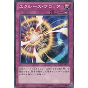 【DCT_緣夢の城】遊戲王 LTGY-JP072 超量阻擋 普卡 90-95分 | 蝦皮購物