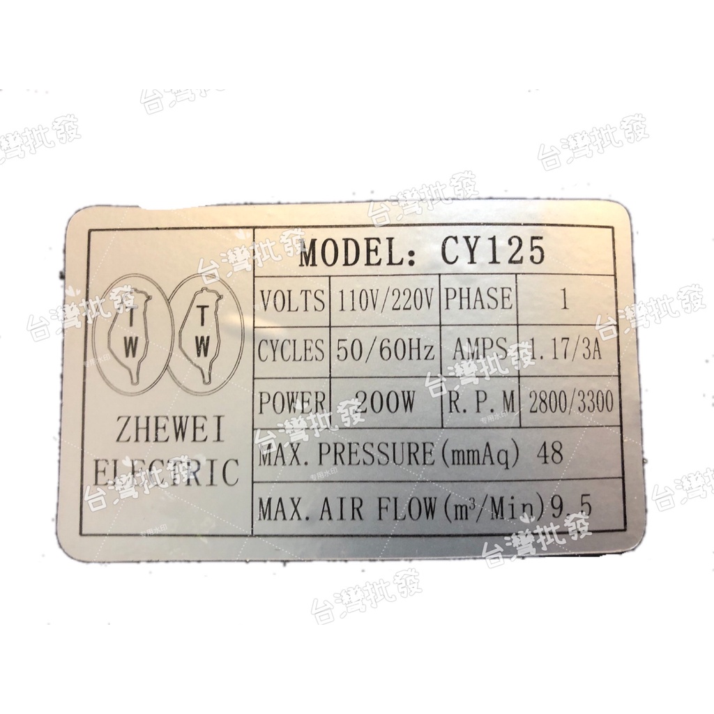 多翼式送風機 CY125 5英吋 1/2HP 200W 排風機 鼓風機 排油煙機 抽風機 抽油煙機鼓風機 冷氣抽風 | 蝦皮購物