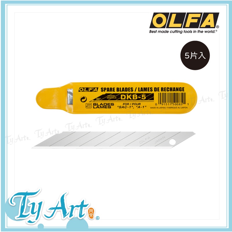 同央美術網購 日本 OLFA 30度細美工刀片 5片入 折斷式刀片 美工刀替刃 高碳鋼 DKB-5@50m | 蝦皮購物