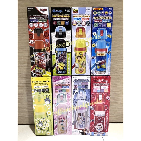 日本 SKATER超輕量直飲式水壺2way 430ml 470ml 保溫 保冷 不鏽鋼水壺 SKATER水壺 SKDC4 | 蝦皮購物