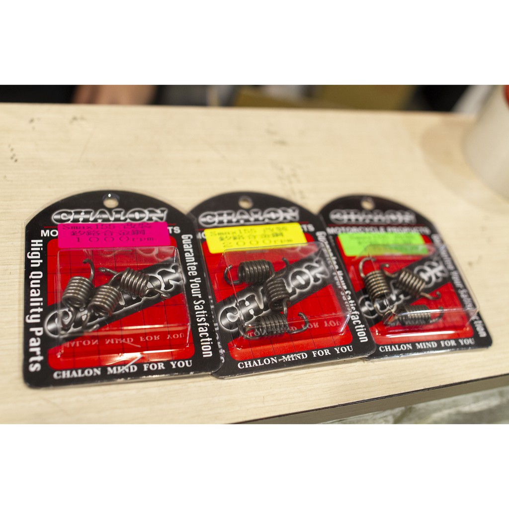 [FORCE SMAX abs也適用]小彈簧 強化 離合器 接合時間 降低抖動 1000轉 1500轉 2000轉 適用 | 蝦皮購物