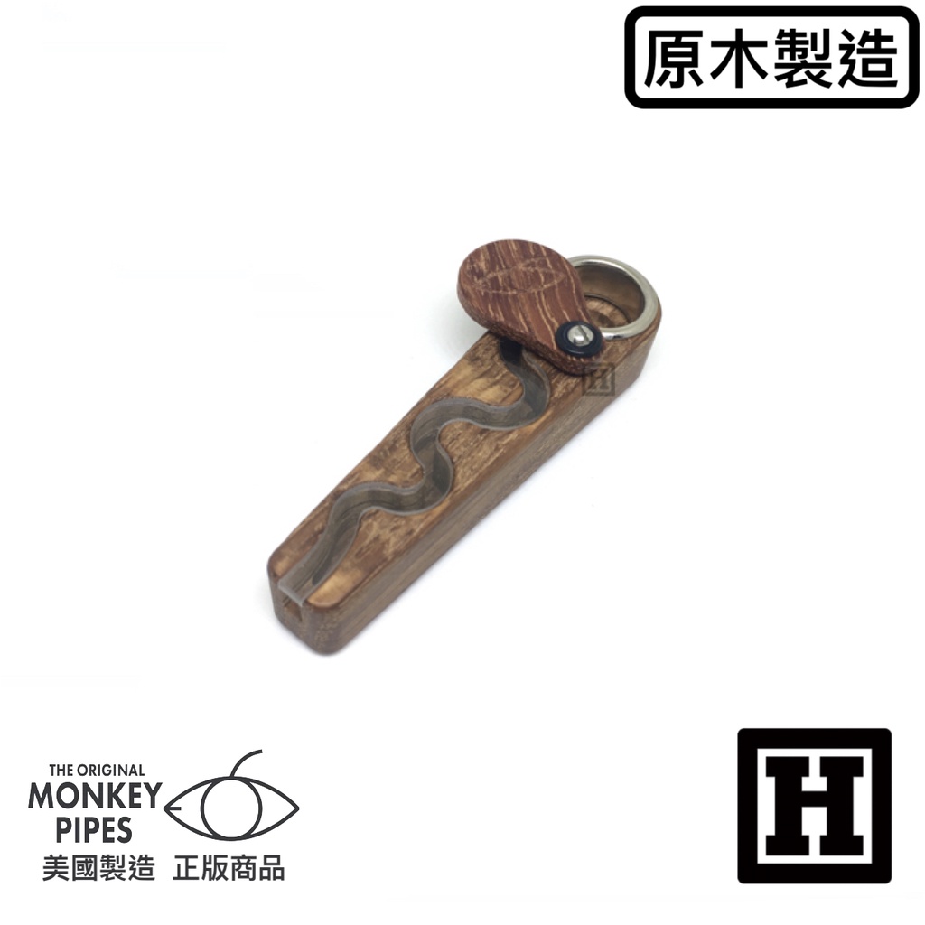 [H Market] 美國原裝 Oregon Pipe 全新 純天然木材 美國製 菸斗 Monkey Pipe H2OG | 蝦皮購物