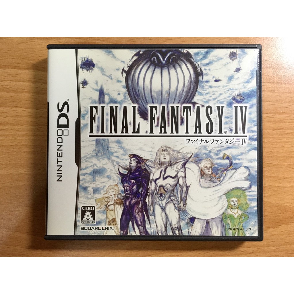 【售500元】日規NDS Final Fantasy IV 最終幻想 太空戰士4 太空戰士 最終夢幻 | 蝦皮購物