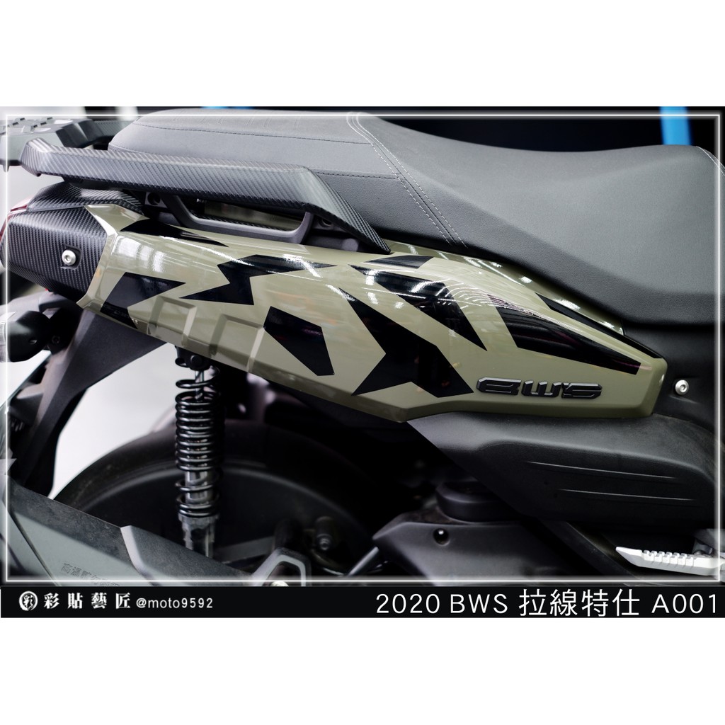 彩貼藝匠(台中店) 2020 BW'S 拉線特仕 A001 3M反光貼 裝飾貼紙 拉線 車 | 蝦皮購物