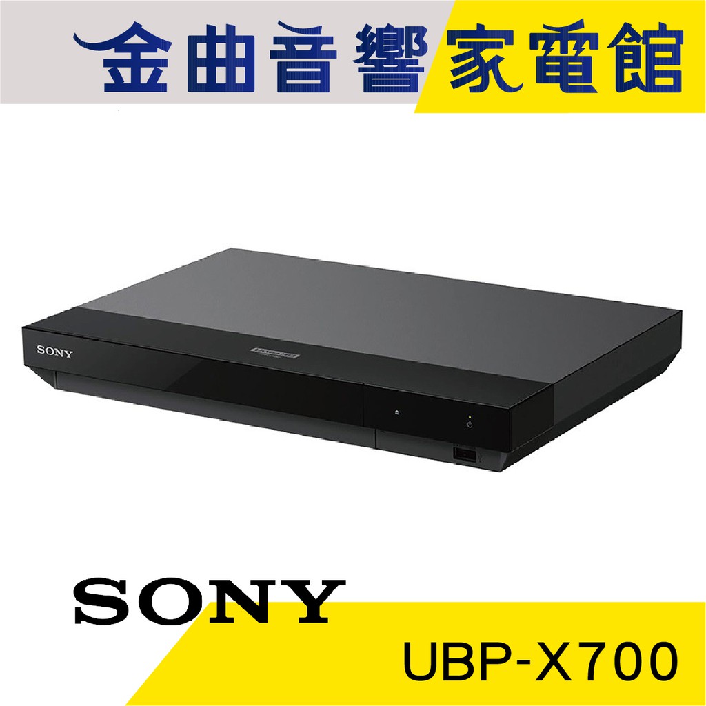 SONY 索尼 UBP-X700 4K Ultra HD Blu-ray 藍光播放機 | 金曲音響 | 蝦皮購物