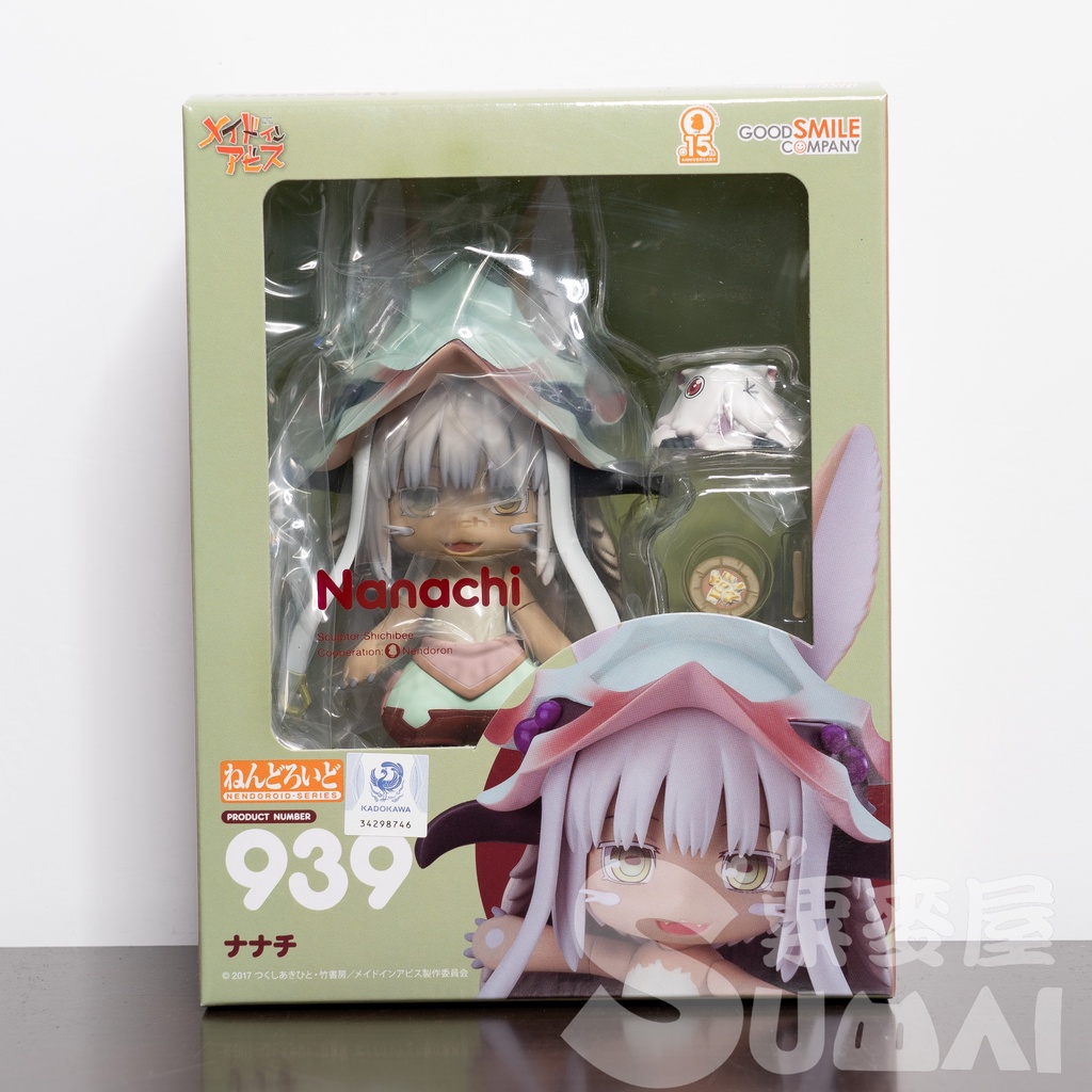 【SuMai粟麥屋】現貨 代理版 GSC 黏土人 來自深淵 終末 造型 奈奈祈 再販 娜娜奇 | 蝦皮購物