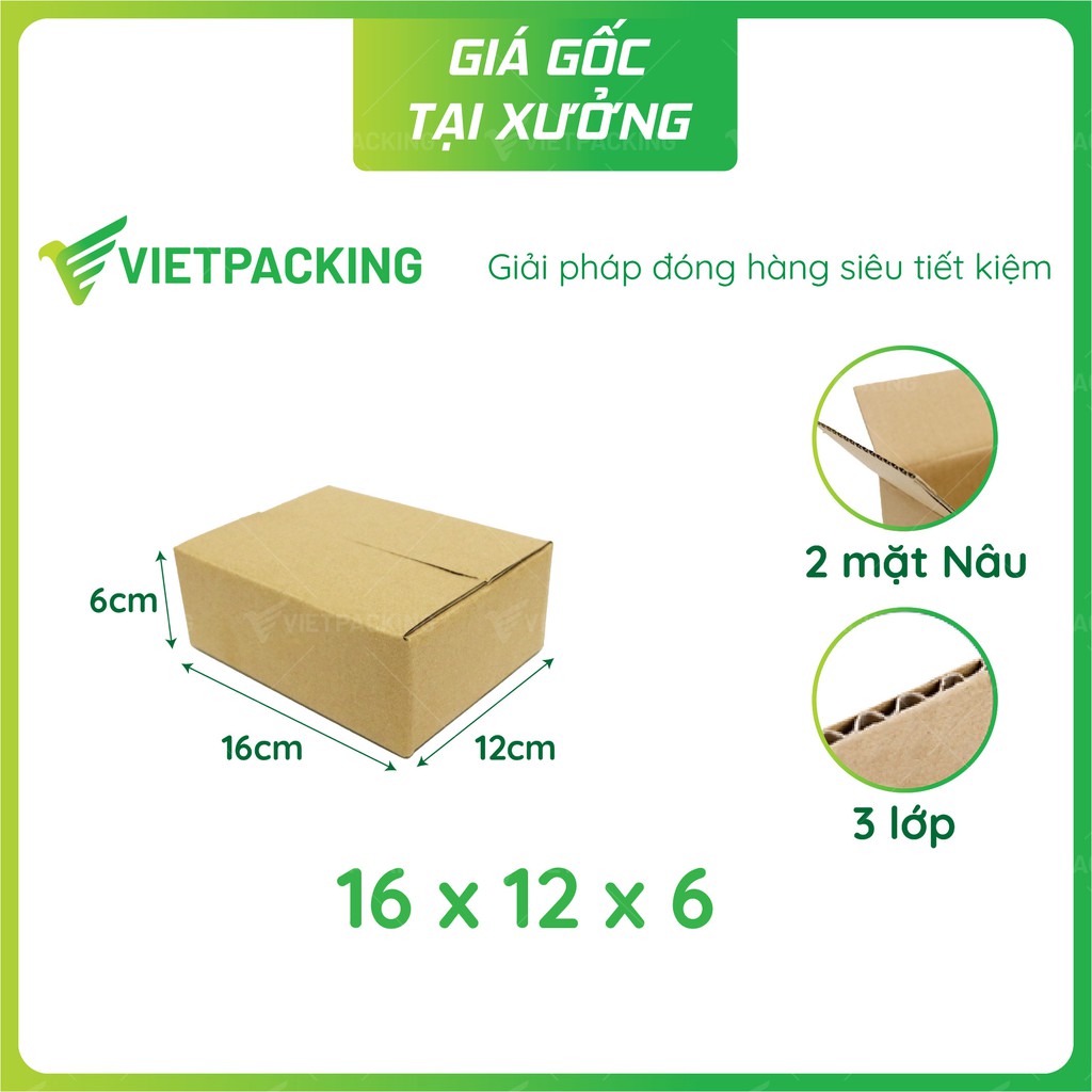 16x12x6 - 25 紙箱,超級漂亮的包裝 V077 | 蝦皮購物