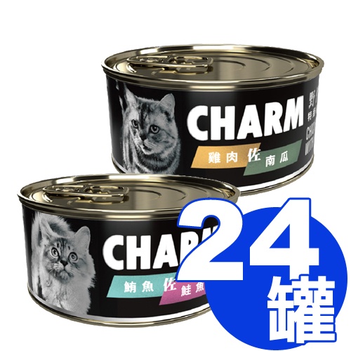 【寵物王國】CHARM野性魅力 特級無穀貓罐80g系列 x24罐組 | 蝦皮購物