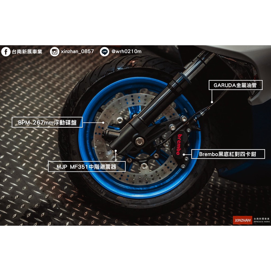 《新展車業》現貨 BPM 浮動碟盤 勁戰六代 勁戰五代 勁戰四代 BWS 勁戰 KRV FORCE SMAX DRG | 蝦皮購物