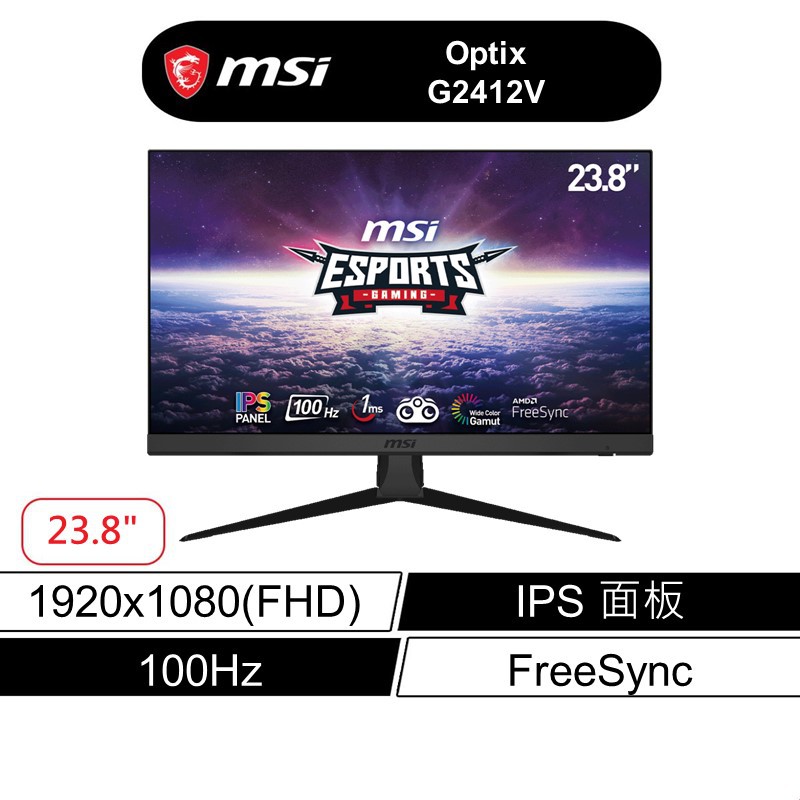 msi 微星 Optix G2412V 電競螢幕 24型/FHD/IPS/100hz 現貨 廠商直送 | 蝦皮購物