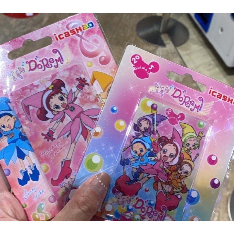 現貨 快速出貨 icash 2.0 小魔女 DoReMi 20週年紀念（兩張一組不分售）限量發售 快速出貨 | 蝦皮購物