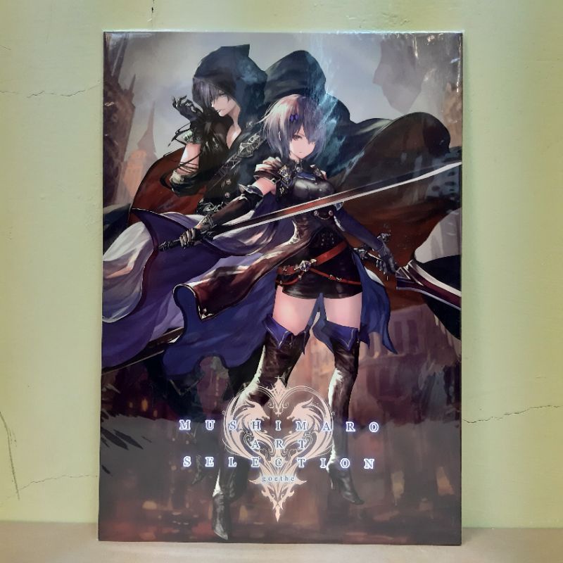 DSC☆日版 虫麻呂 Art Selection Goethe 蟲麻呂 Mushimaro 同人誌 畫冊 畫集 現貨 | 蝦皮購物