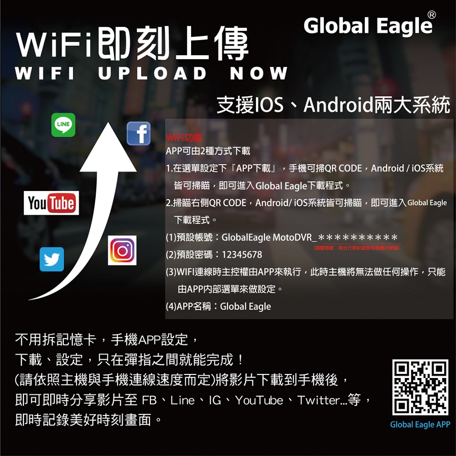 全球鷹 X6 PRO Global Eagle X6 PRO 送記憶卡 行車紀錄器 GPS測速預警 響尾蛇X6 PRO | 蝦皮購物