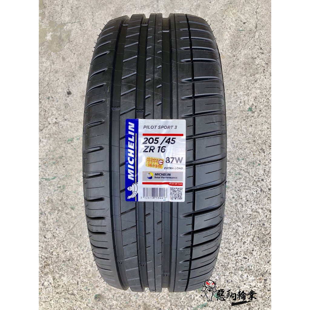 全新輪胎 MICHELIN 米其林 (PILOT SPORT 3) PS3 205/45-16 (含安裝) | 蝦皮購物