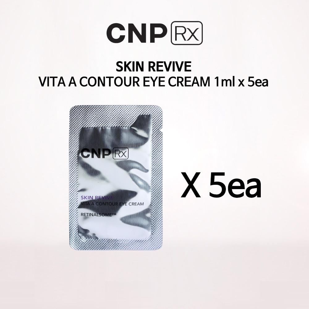 Cnp RX SKIN REVIVE VITA A 輪廓眼霜 1ml x 5pcs | 蝦皮購物