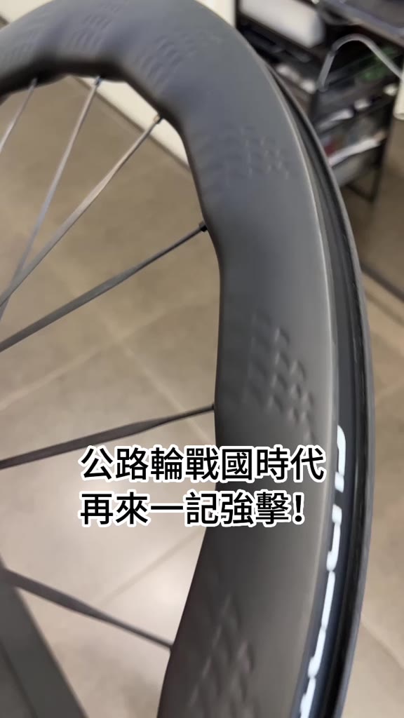 SuperTeam WAVE4850 超隊波浪輪 超級隊 波浪輪 碟煞 空力輪組 陶瓷培林 > BIKEfun拜訪單車 | 蝦皮購物