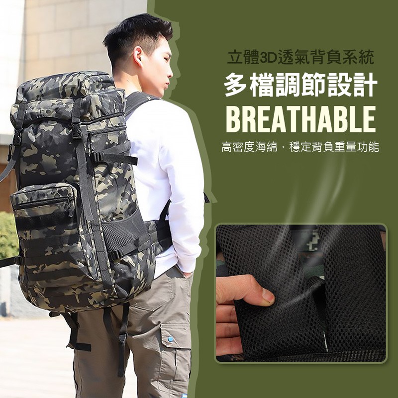 70L 大容量 專業登山包 登山背包 運動背包 雙肩背包 旅行背包 後背包 登山包 徒步包 戶外【HW0004】 | 蝦皮購物