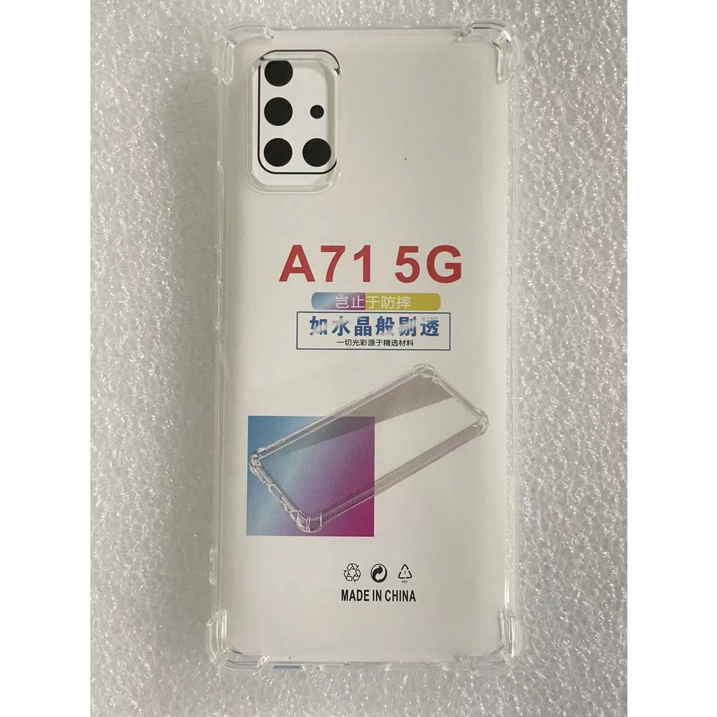 三星 Galaxy A71 5G 空壓殼 SAMSUNG A715 A716 保護殼 A71 鋼化玻璃 保護貼 保護套 | 蝦皮購物
