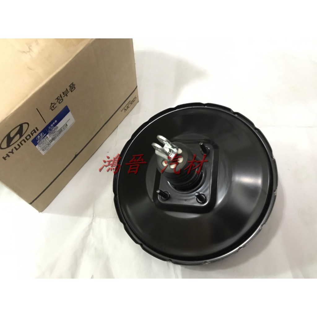 ※鴻晉汽材※現代 IX35 煞車增壓器.煞車輔助器 Air桶 倍力器 煞車器 韓國正廠件!! | 蝦皮購物