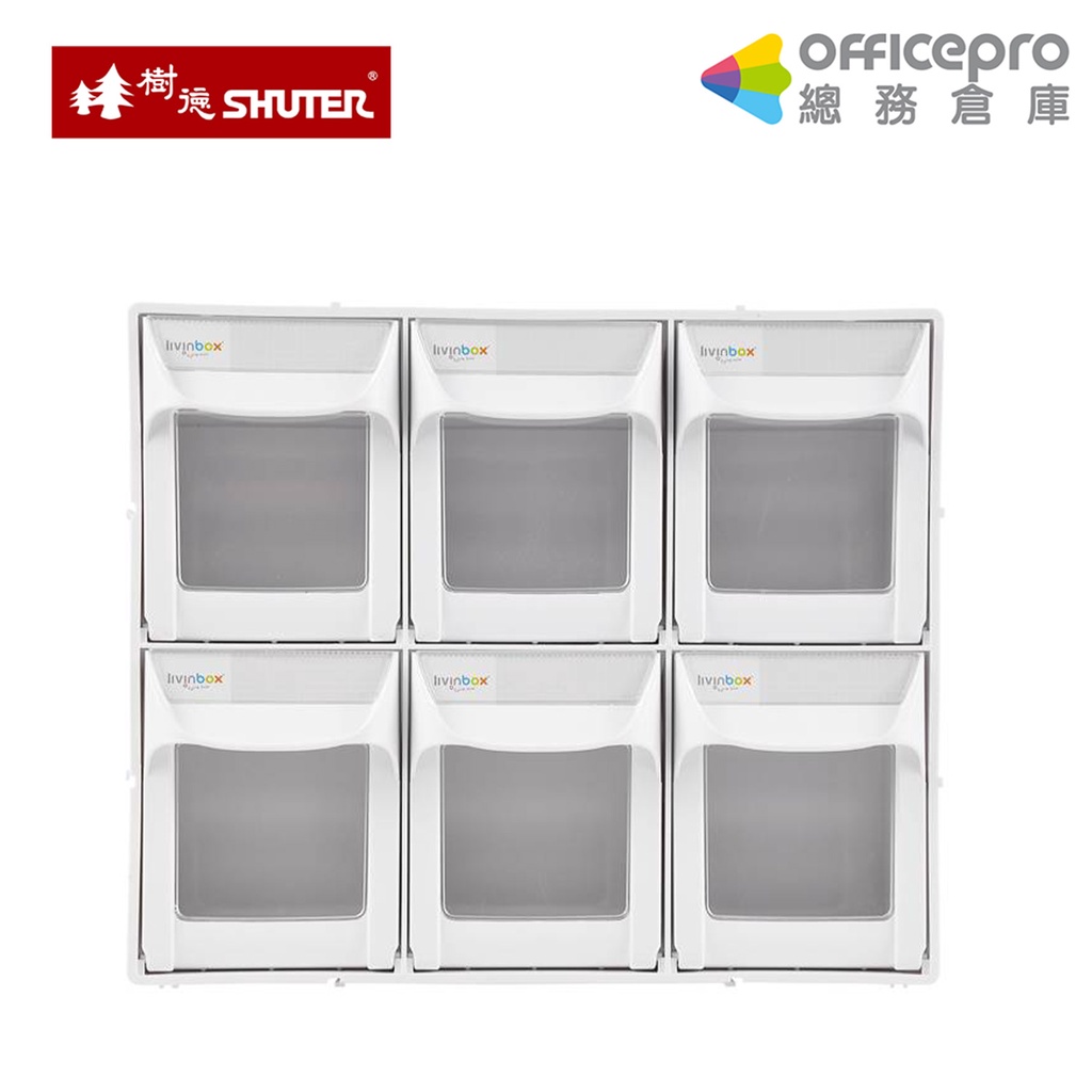樹德SHUTER 6格快取盒 FO-306 白｜Officepro總務倉庫 | 蝦皮購物
